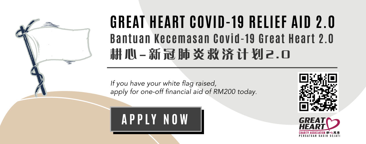 Great Heart Charity Malaysia - Make Charitable Giving Part of Your Life