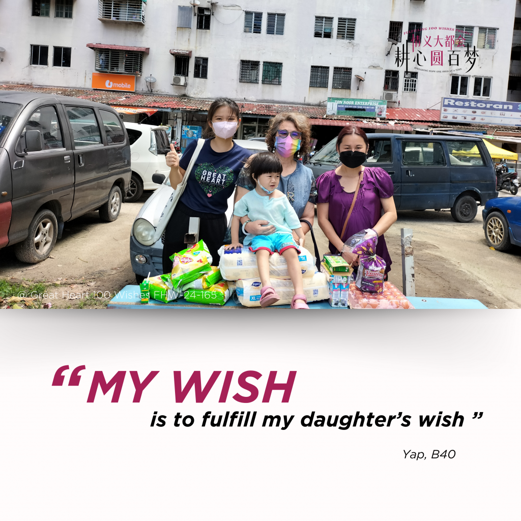 Help Fulfill a Special Wish for Madam Yap’s Daughter - Great Heart Charity